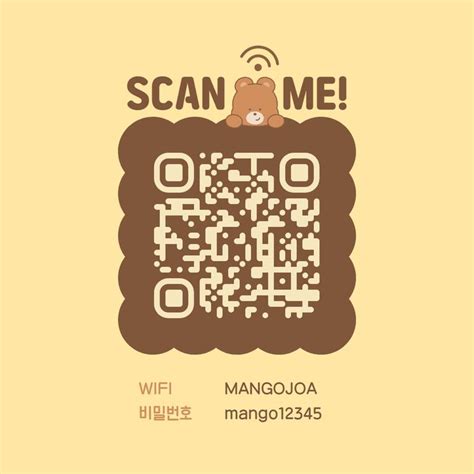 와이파이 안내 망고보드 현판 템플릿 2025 템플릿 디자인 명함