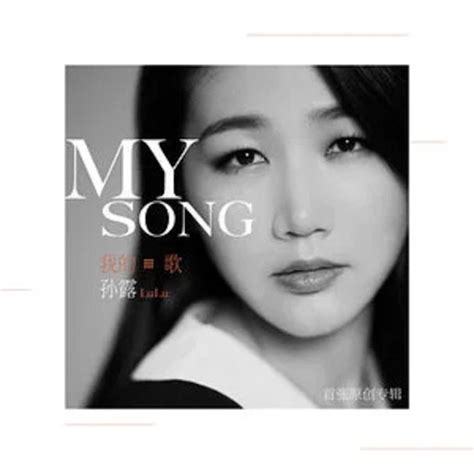 計算 Youtube Music