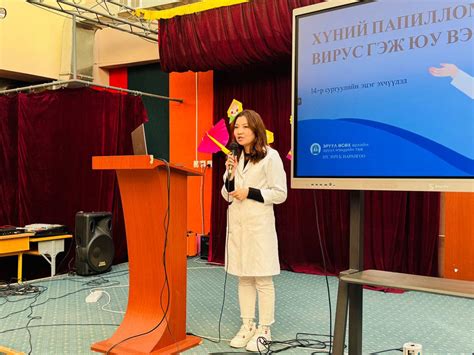 Нийслэлийн Эрүүл мэндийн Нийслэлийн Эрүүл мэндийн газар
