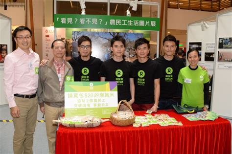 C Allstar賣米籌錢 為農民出聲出力｜即時新聞｜繽fun星網｜oncc東網
