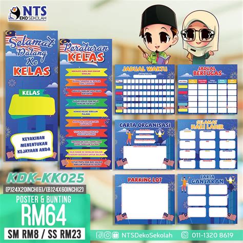 🌸1 Day Ship🌸 Set Keceriaan Kelas Tebal 380gsm Abad Ke 21 Pak 21 Kk