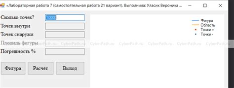 Решение задач программирование на СИ 09 0