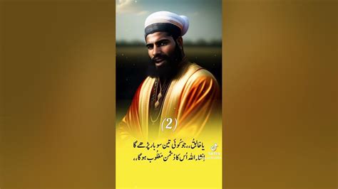 اللہ تعالی کے تین نامے ایسے ہیں جن کی بہت فضیلت بڑی ہے دین سے جوڑنے کے