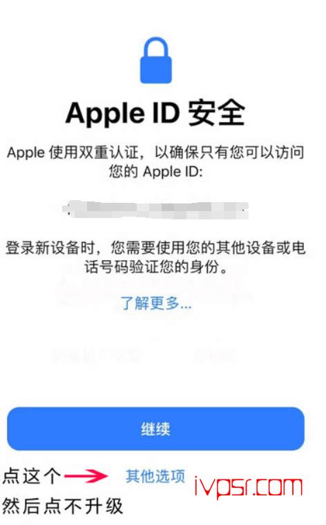苹果手机快速下载换区appstore下载shadowrocket教程 Vps部落