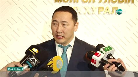 Банкны тухай хуулийг баталлаа Youtube