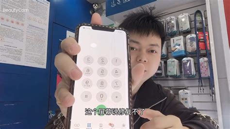网上500买的xsmax拆机屏幕，给自己手机换上，看看会不会翻车数码数码综合好看视频