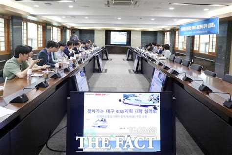 영남이공대 찾아가는 대구 Rise계획 대학 설명회 개최 전국 기사 더팩트