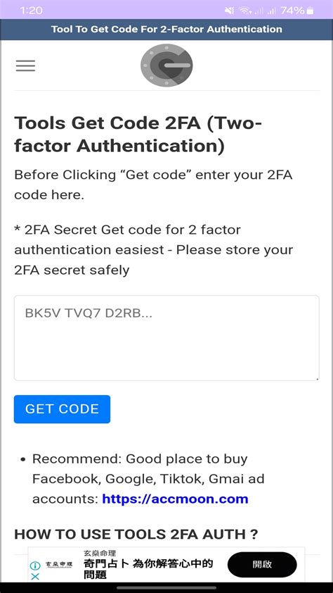 2fa Code App On Amazon Appstore