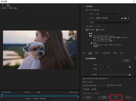 多个视频怎么合并成一个视频？ 知乎