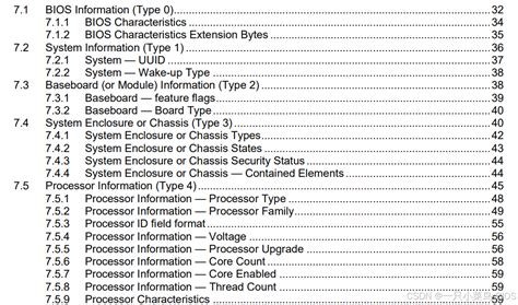 Uefi Bios之smbios Smbios Spec Csdn博客