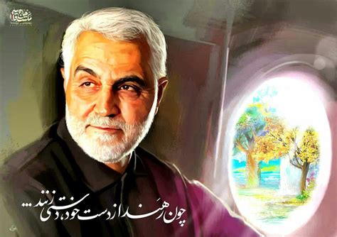 قسم به عشق که نامش همیشه پابرجاست و نام ما پس از این قاسم سلیمانی‌است شبستان