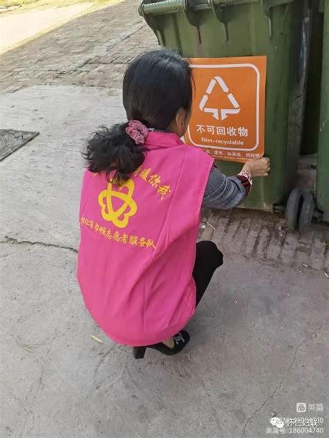 【创建文明城 妇联在行动】怀仁市妇联开展“单位对点位 全民共创建”志愿服务澎湃号·政务澎湃新闻 The Paper