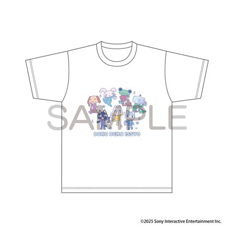 梅雨でもいっしょ Tシャツ どこでもいっしょ Product By アルジャーノンプロダクト