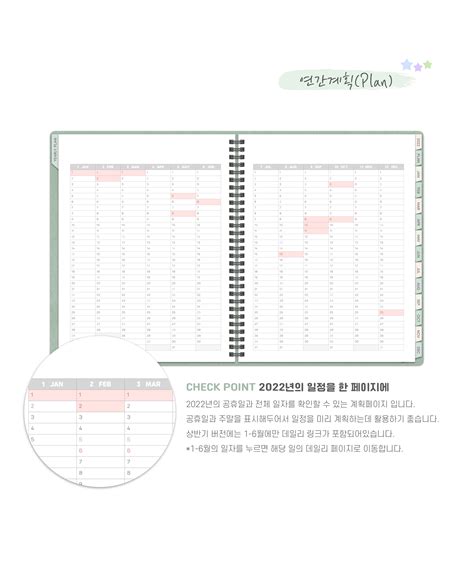 홍지다이어리 2022 홍지플래너 타임형 그린 홍지다이어리 Tmm 페이퍼