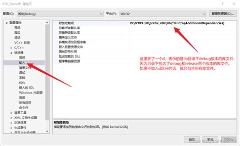 Windows下vtk安装与配置 Csdn博客