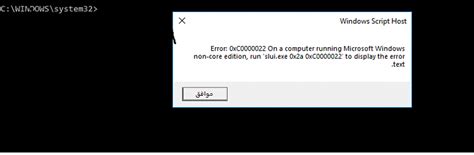 Can T Activate Windows 10 Windows 10 Forums