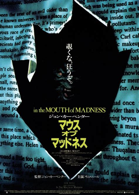 もののけ姫「生きろ。」スプリガン「戦って、死ね。」エイリアンvsアバター「勝手に戦え！」 映画キャッチコピー選手権 2ページ目
