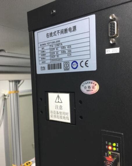 Ups电源是什么具体有哪些特点常见问题