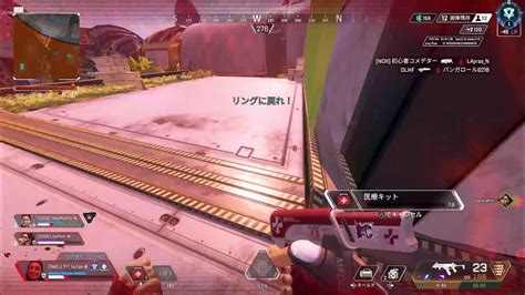 【apex】マスター昇格戦！！ Youtube