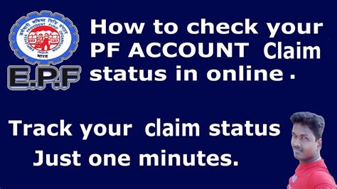 How To Check Pf Status Online Gradecontext