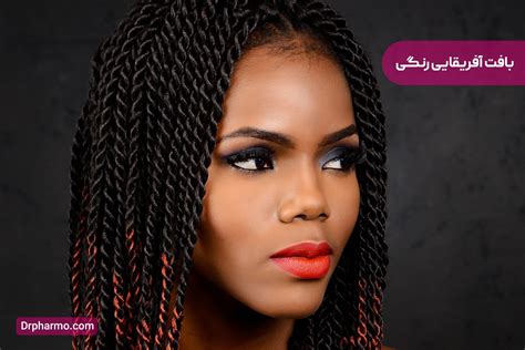 بافت آفریقایی عکس و آموزش بافت مو افریقایی