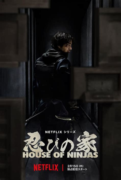 House Of Ninjas Tv Series 2024 Episode List Imdb