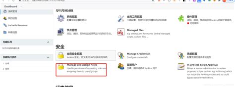 Jenkins触发远程构建功能使用jenkins 通过ftp触发构建吗 Csdn博客