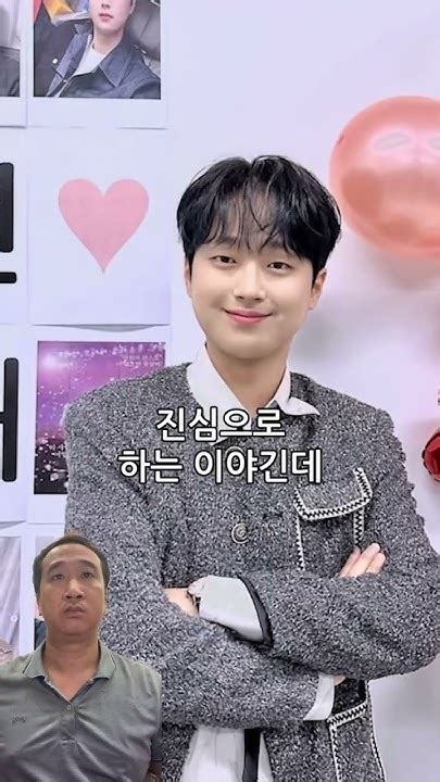 이찬원은 장민호의 삶을 질투한다장민호 Youtube