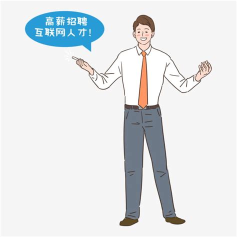 영업 모집 계절 Hr 캐릭터 이미지 사업 채용 시즌 Hr 영업 모집 계절 Hr 캐릭터 이미지 모집 Hr Png 일러스트 및 벡터 에 대한 무료 다운로드 Pngtree