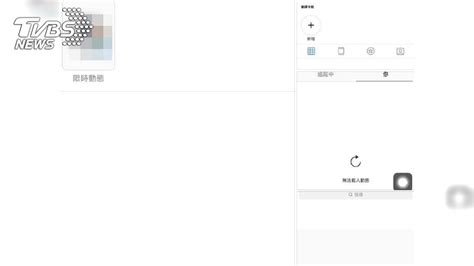 祖克伯還好嗎？繼臉書遭駭 Ig也掛點無法使用│tvbs新聞網
