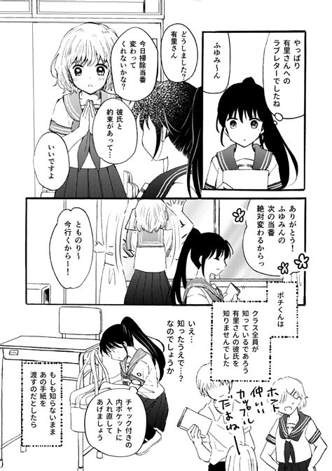 みさき夕夏一次創作専用絶対天晴ぜったいてんせい🌇👒 On Twitter ぐれいぞ～ん（合同誌アレキサンダーの暗帯Ⅳ寄稿作品
