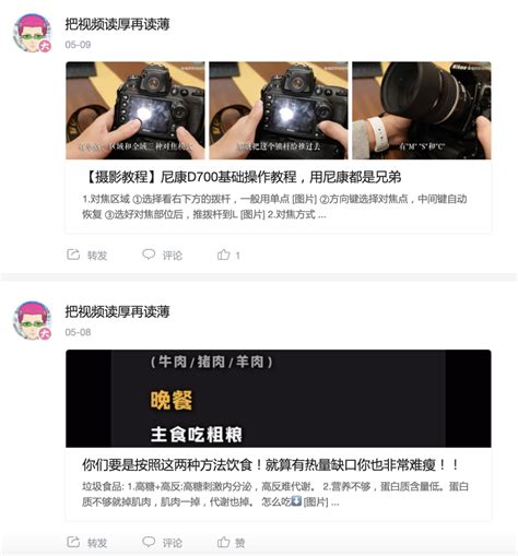 兼职做自媒体这些天有人年入五块四有人时薪一百二 人人都是产品经理