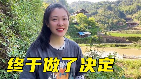 石三妹是找的上门女婿？结婚以后哥哥怎么办？今天和大家说说心里话！【湘西石三妹】 Youtube