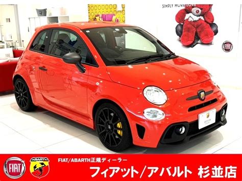 アバルト 695 コンペティツィオーネ 2024年 500キロ 東京都 アルファ ロメオ杉並・フィアットアバルト杉並 Carview