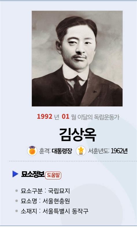 뭐 조센징은 성공하려고 노오오오오력도 하지 않고 불평만 한다고 미스터리공포 에펨코리아