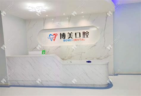 无锡惠山博美口腔诊所怎么样 地址 电话 医生团队 案例 口碑评价 开立特口腔