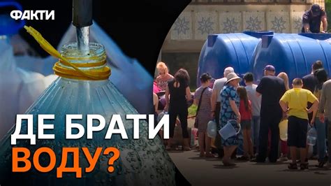 В місті ПОКРОВ критична СИТУАЦІЯ — без води тисячі людей - YouTube