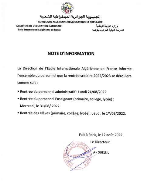 RENTRÉE SCOLAIRE 2022 2023 Ecole Internationale Algérienne en France