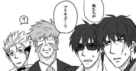 血界戦線 【血×銃】ツイログ【腐】 めにはにをのマンガ 腐界戦線 トライガン ステクラ Pixiv