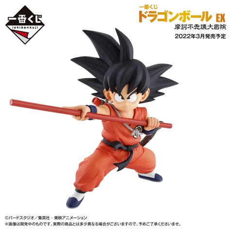 アドベンチ ドラゴンボール 一番くじ 〜摩訶不思議アドベンチャー編〜 A賞 亀仙人フィギュア Syvkw M92952291343 ばした