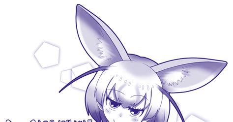 けものフレンズ アライさーん 三番目のnのイラスト Pixiv
