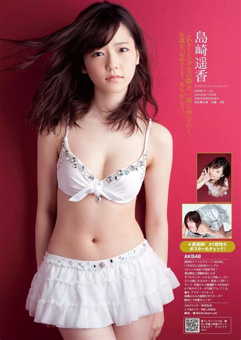 元akb48・島崎遥香のセクシー水着画像まとめ 210 Renote リノート