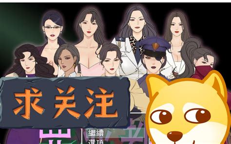 罪恶都市之丧尸小镇飞燕篇
