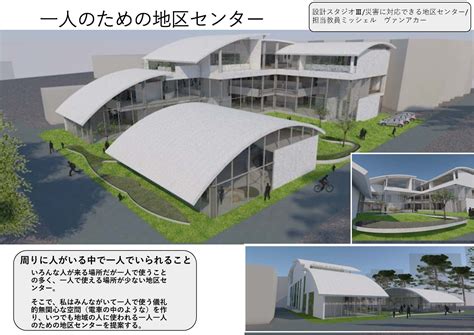国士舘大学理工学部建築学系公式サイト Kokushikan