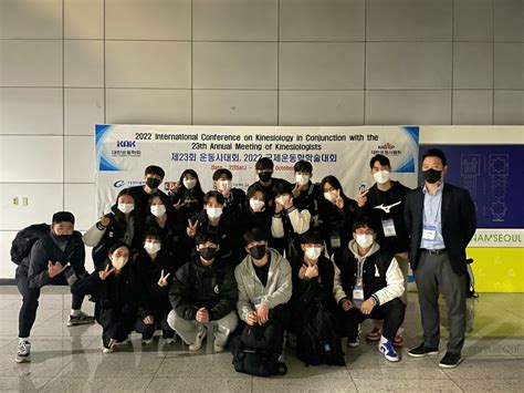 인천대 운동건강학부 학생들 2022 전국 대학생 기능해부학 경시대회 수상