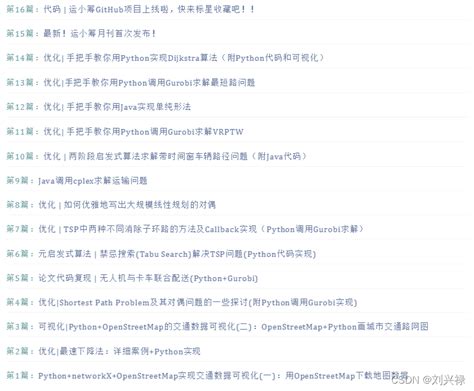 【pytorch】 Pytorch中softmax的dim的详细总结 Csdn博客