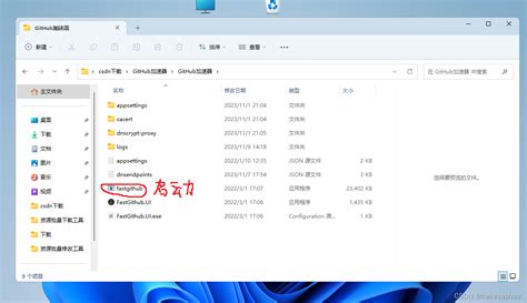 Github 打不开官网不能使用命令，现在一款简单又实用的免费 Github 加速神器介绍给你！github加速神器 Csdn博客