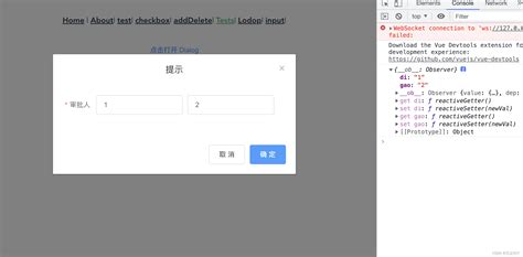 多个输入框校验，最大值和最小值相互校验semantic Ui 两个input最大值最小值联合校验 Csdn博客