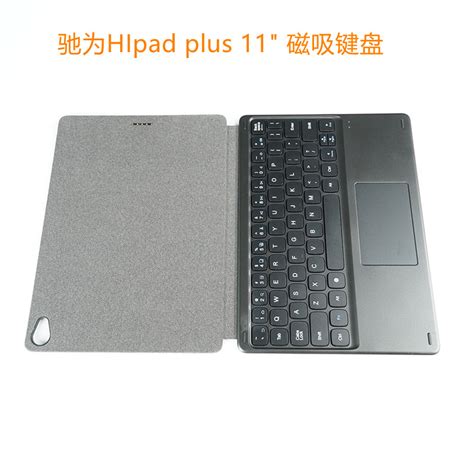 Chuwi驰为hipad Plus磁吸键盘 11寸平板电脑二合一外接键盘虎窝淘