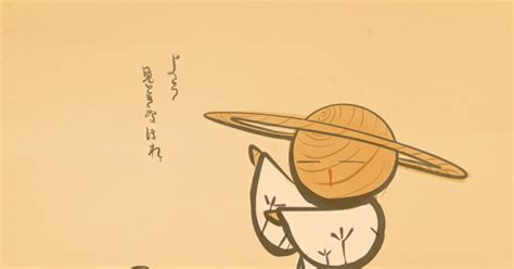 妖怪 畳の百鬼夜行絵巻その13前編 花日和 畳のイラスト Pixiv